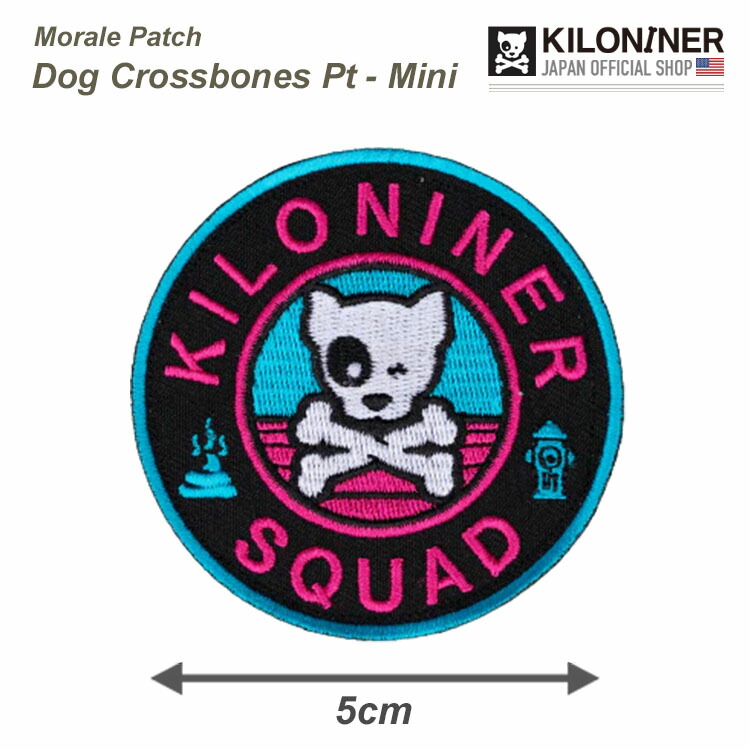 【楽天市場】【KILONINER日本公式ショップ】Mini Dog and Crossbones Patch(Pink/Turquoise)／ペット ペット用品 犬 猫 散歩 お散歩グッズ ...