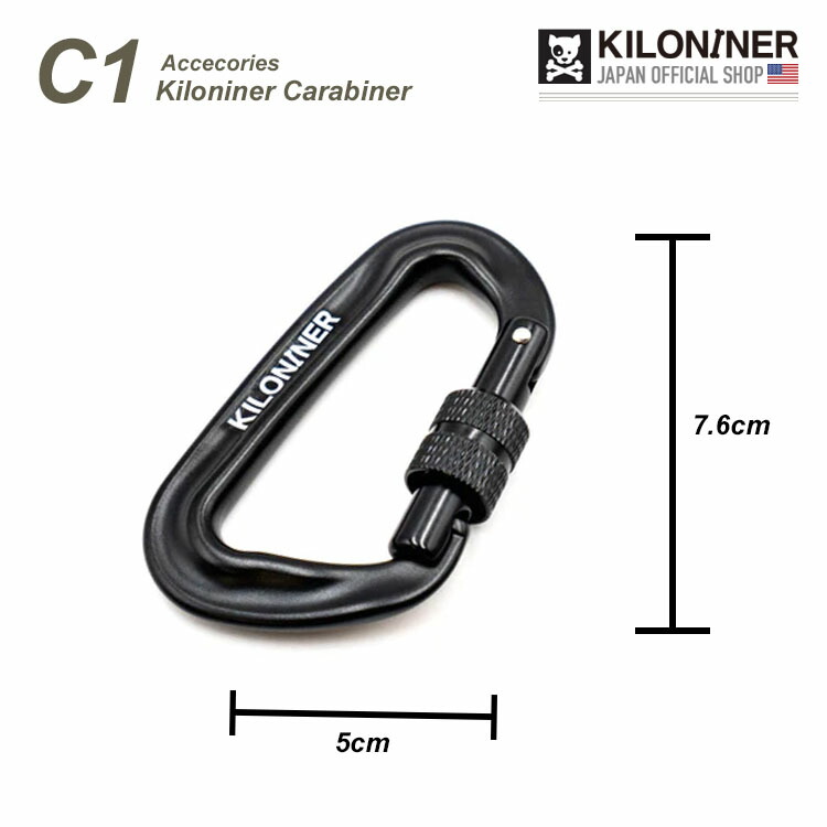 【楽天市場】【KILONINER日本公式ショップ】 キロナイナー アクセサリー ミリタリー キロナイナーカラビナ C1 Carabiner KILONINER：MONO KOTO DEPT.