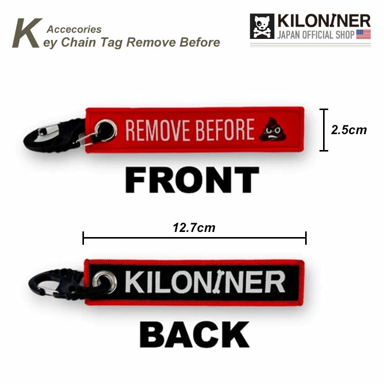 【楽天市場】【KILONINER日本公式ショップ】 キロナイナー アクセサリー キーホルダー、リードなどに使える キー チェイン タグ リムーブ ビフォア プープ Key Chain Tag ...