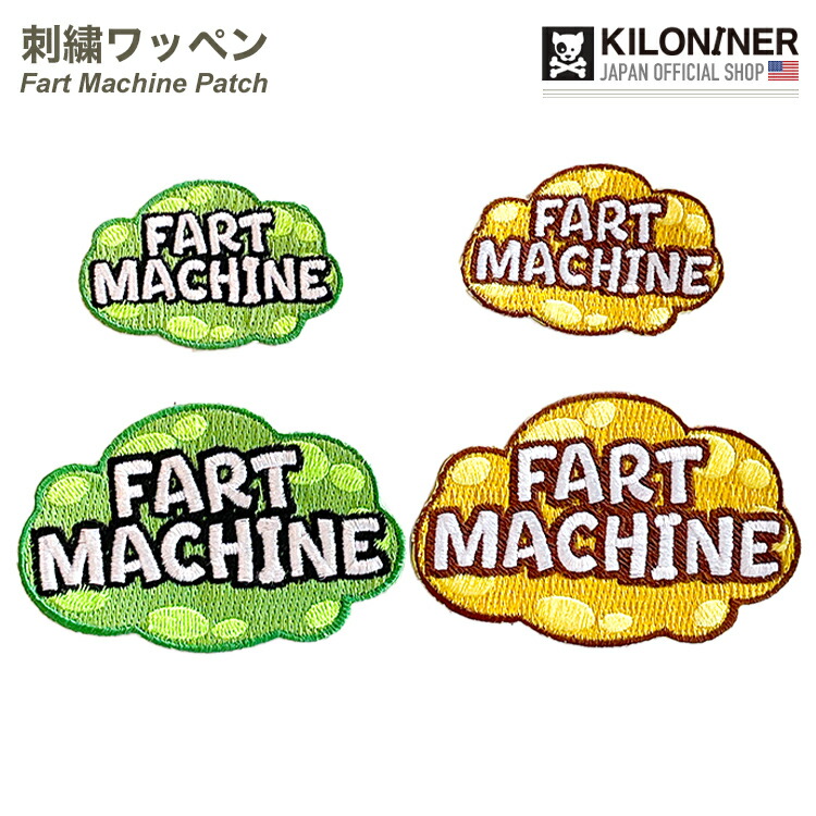【楽天市場】【KILONINER日本公式ショップ】Fart Machine Patch／ペット 犬 猫 散歩 ハーネス リード リーシュ ...