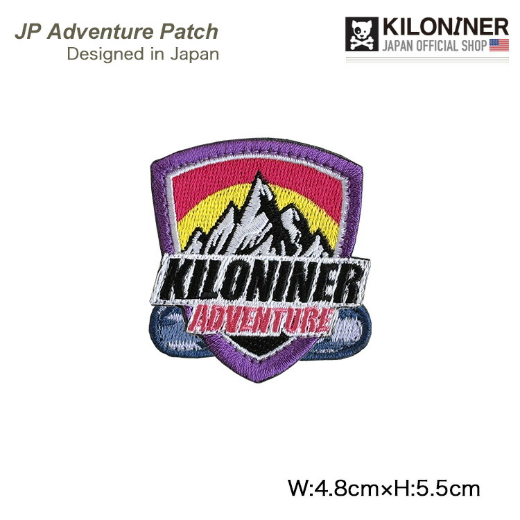 【楽天市場】【KILONINER日本公式ショップ】 キロナイナー パッチ ワッペン ミリタリー ペット 犬 猫 おしゃれ かわいい 日本オリジナル パッチ JP Adventure Patch ...