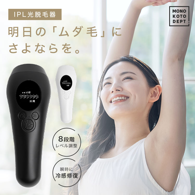 EVENT | MONO KOTO DEPT. 楽天市場店