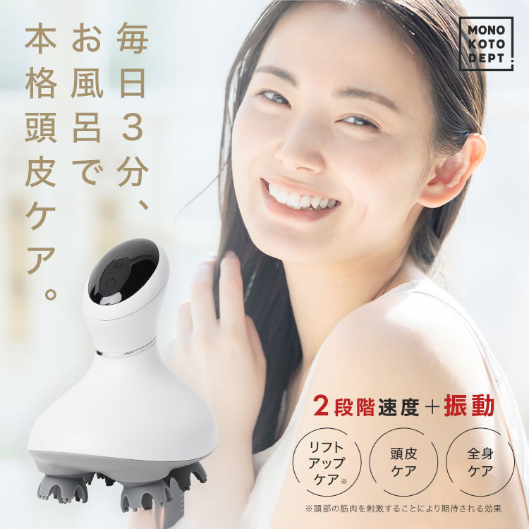 EVENT | MONO KOTO DEPT. 楽天市場店