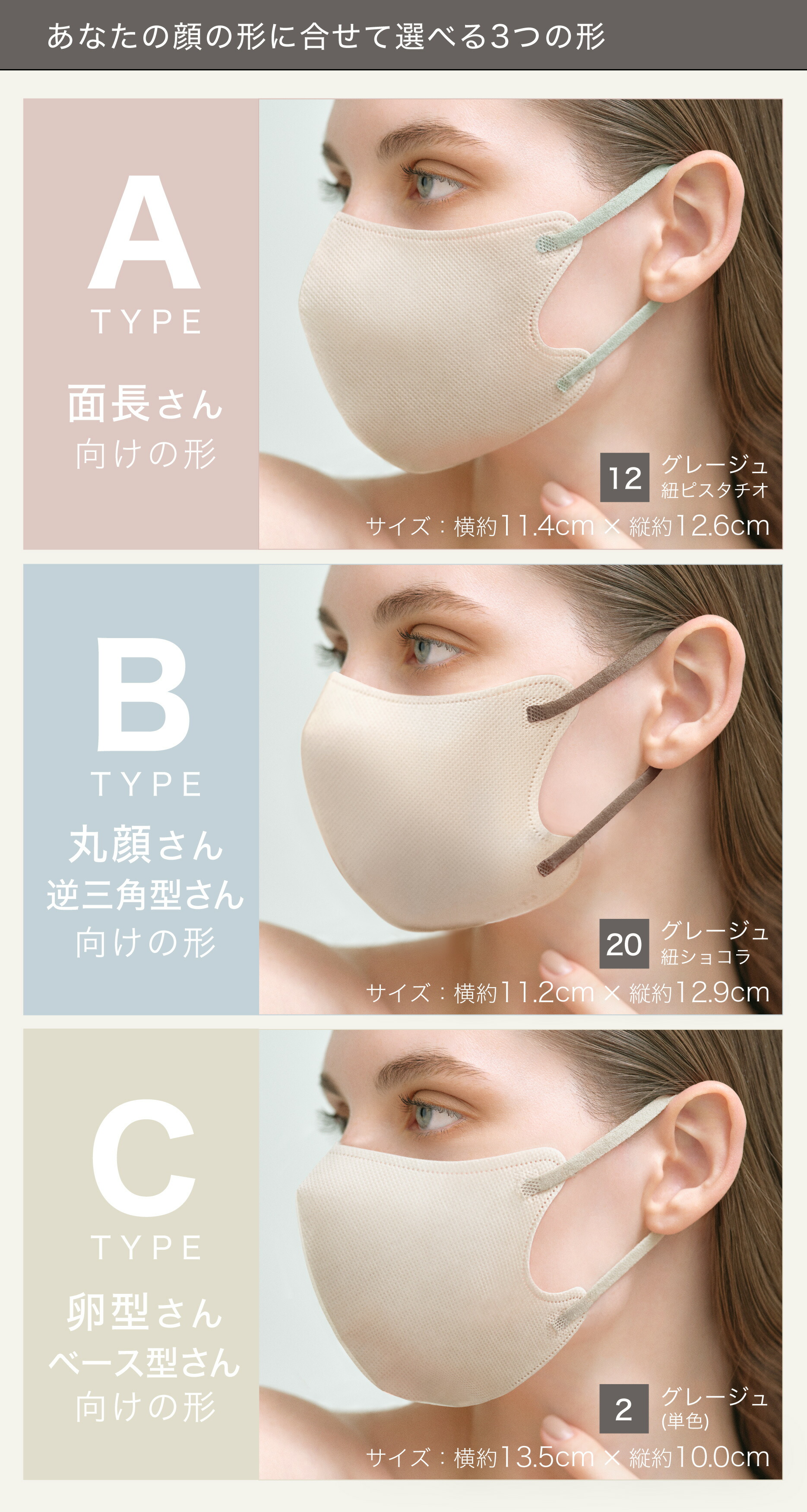 本日限りsale【p3倍クーポンで最安1箱95off!】 夏も超快適なマスク 【sokaiteki®公式】 ソウカイテキ Decogao