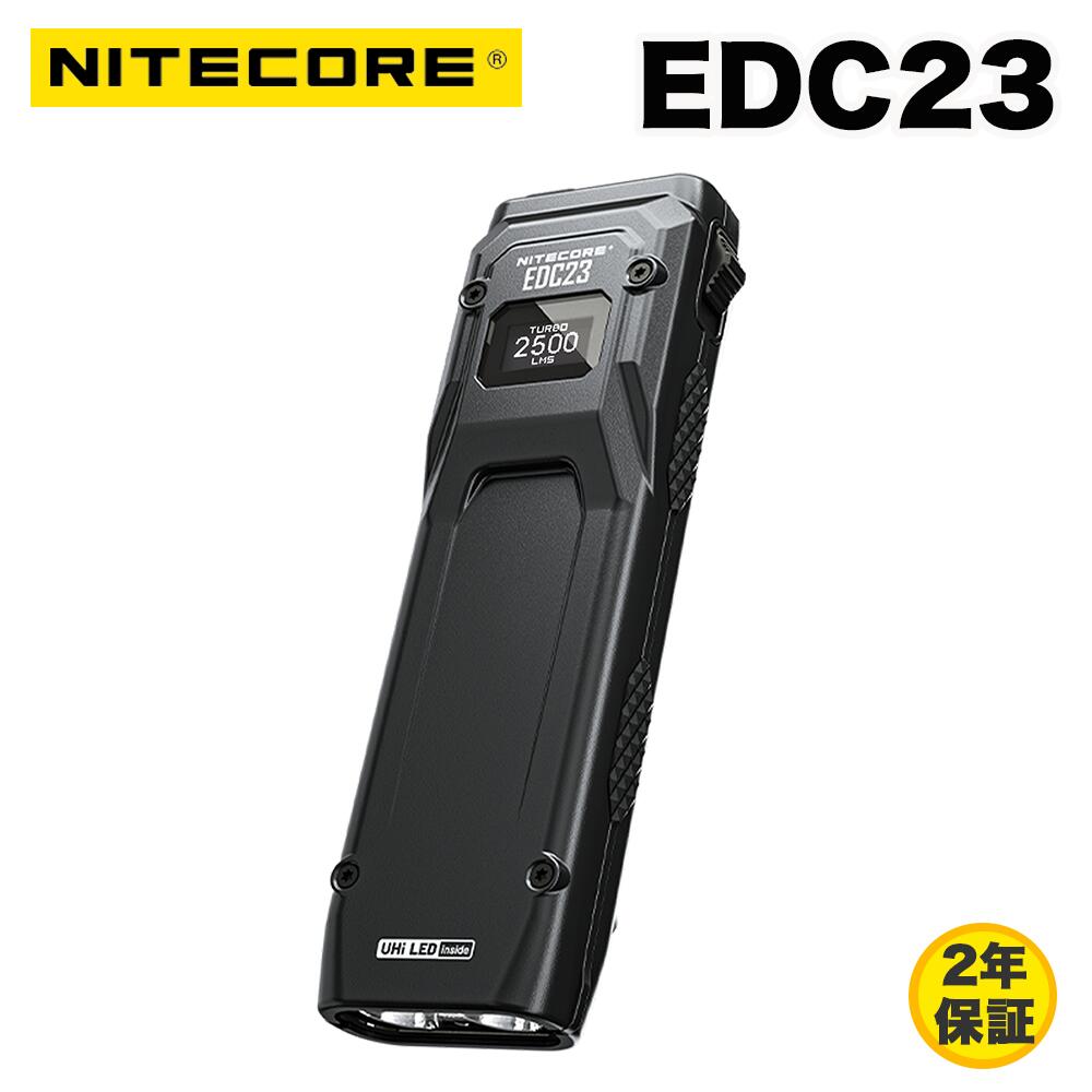 【楽天市場】Nitecore EDC23 ウルトラスリム フラッシュライト 2500ルーメン バッテリー内蔵 USB-C充電 懐中電灯：ライト専門 HAYASAKI STORE