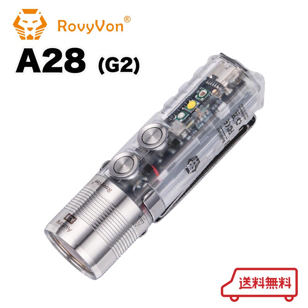 【楽天市場】RovyVon Aurora A28 (G2) 多機能 EDCフラッシュライト 1000ルーメン USB-C充電式 UV ...