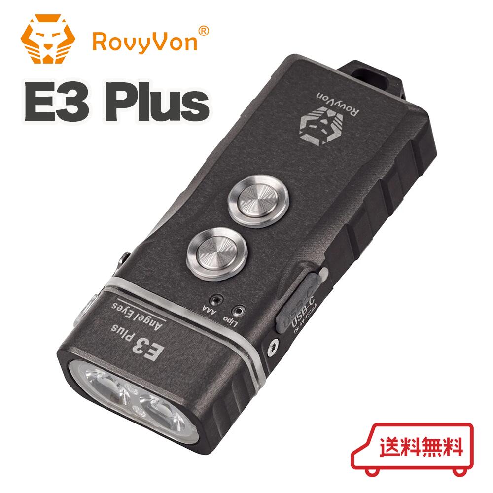 【楽天市場】RovyVon Angel Eyes E3 Plus 小型 EDCフラッシュライト 700ルーメン USB-C充電式 内蔵 ...