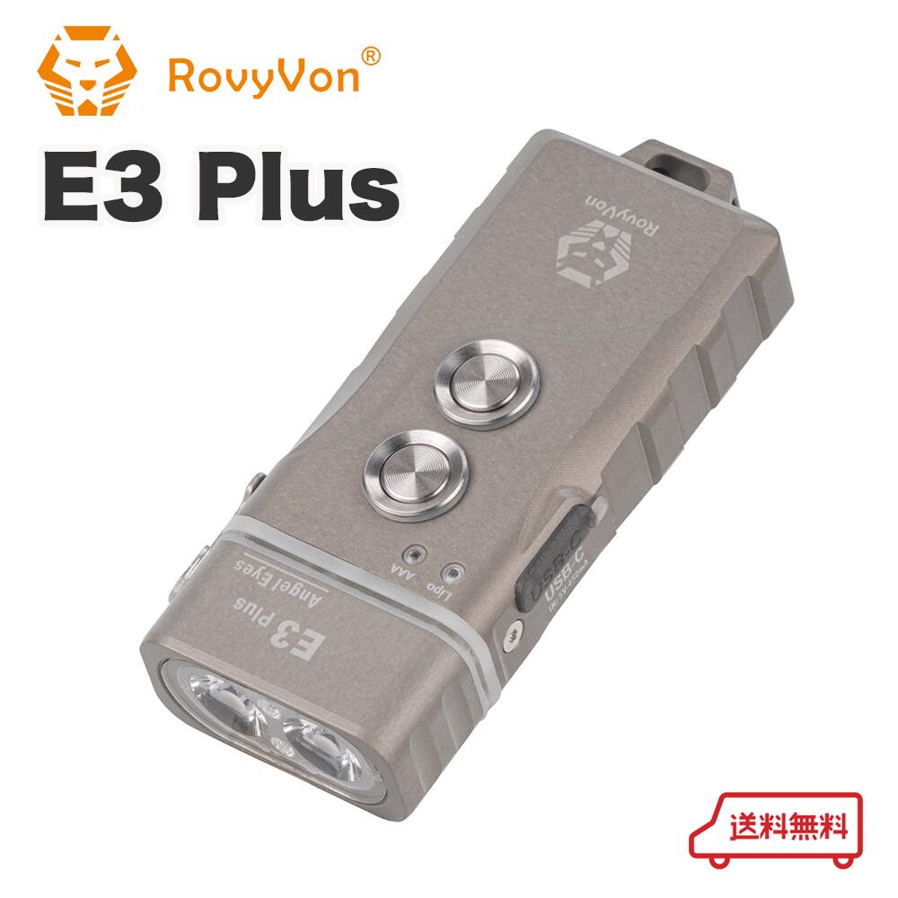 【楽天市場】RovyVon Angel Eyes E3 Plus 小型 EDCフラッシュライト 700ルーメン USB-C充電式 内蔵 ...
