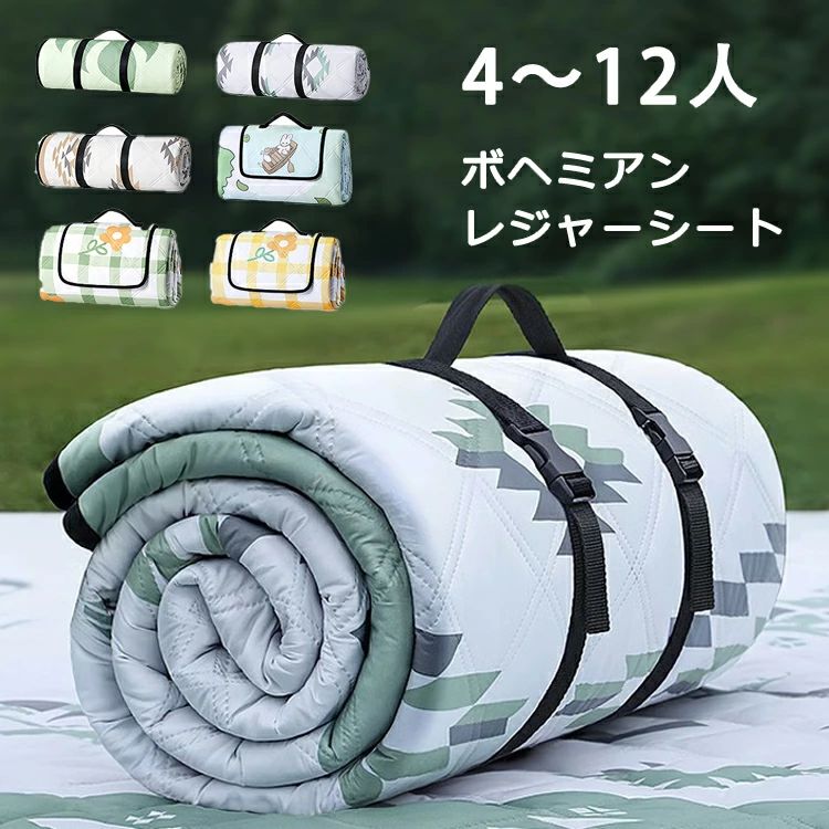 【楽天市場】4~12 クッション 一人用 海 遮熱 耐熱 ひんやり 2人用 大きいサイズ 大判 防水 おしゃれ 大きい アルミ 厚手 レジャーシート：hayashop