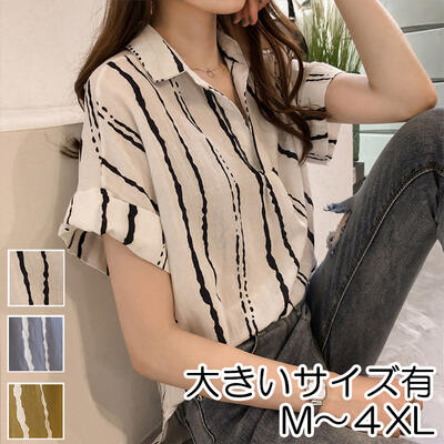 【楽天市場】上品 大きいサイズ オフィス ストライプ 半袖 Vネック 薄手 スキッパー 可愛い おしゃれ シャツ カジュアル ブラウス レディース：hayashop