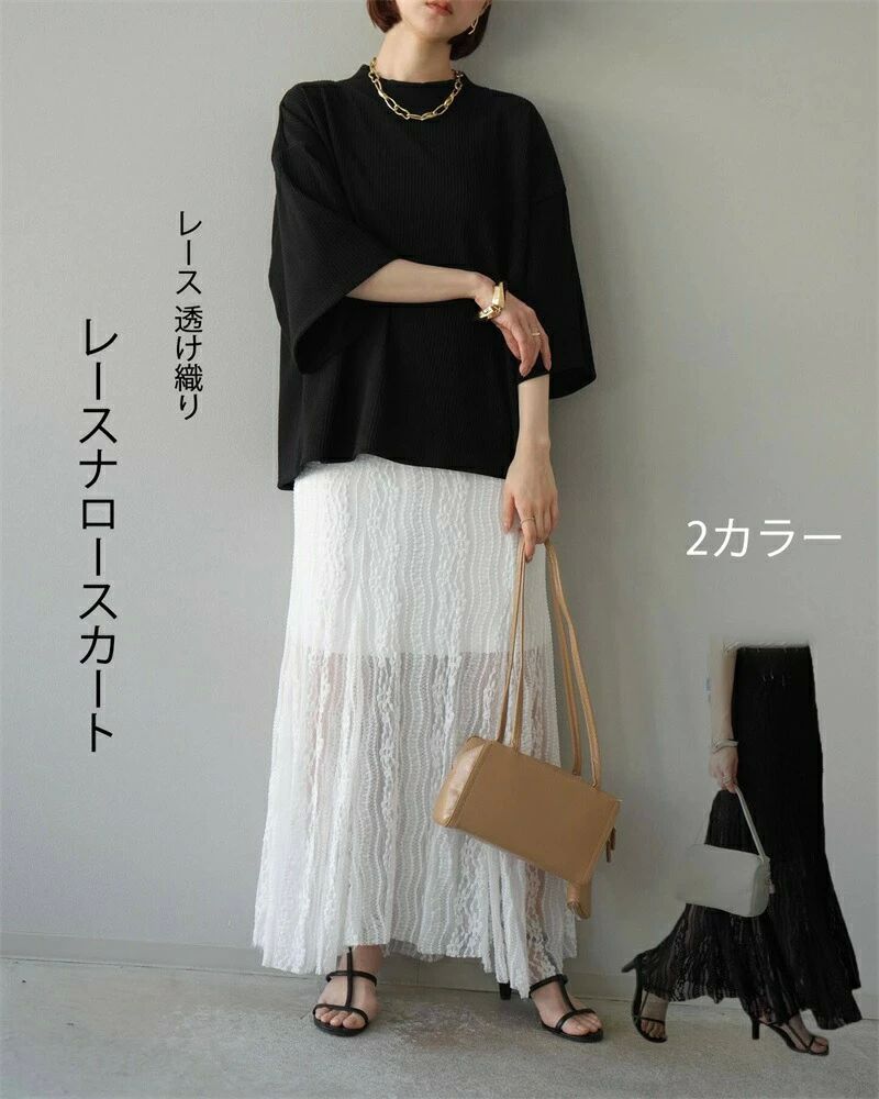 【楽天市場】2色 お洒落スカート ロングスカート ハーフスカート 透け織り レース ハイウエスト ゆったり：hayashop