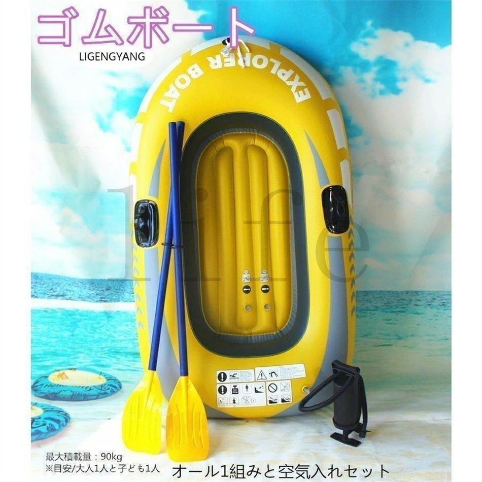 【楽天市場】夏遊び 浴川 海水 耐候性 耐久性 2人乗り オール/ポンプ付きセット エアーボート ゴムボート：hayashop