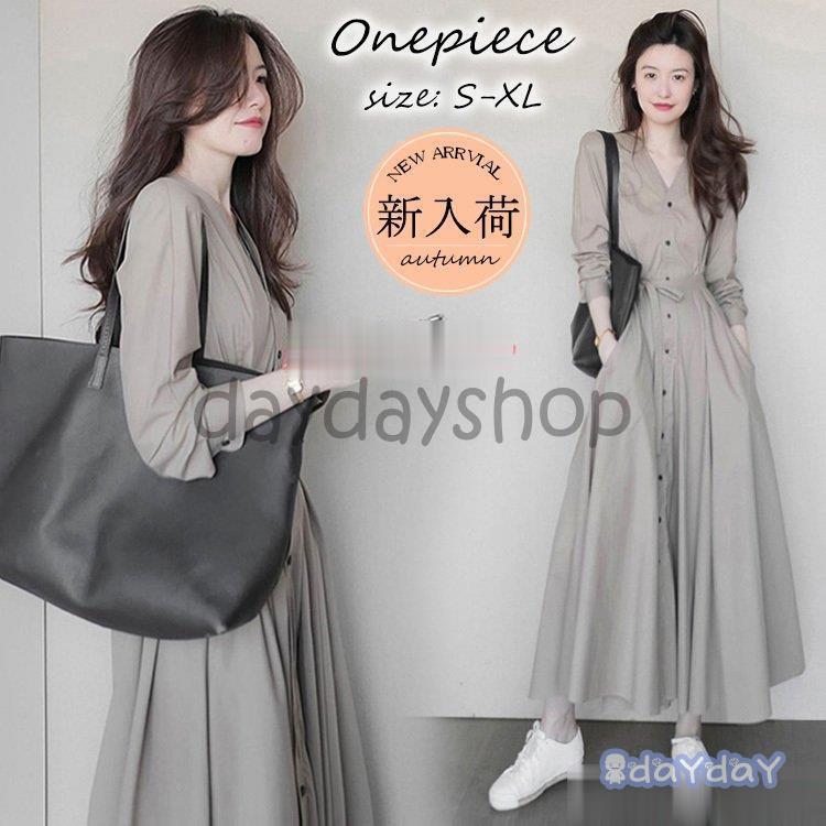 【楽天市場】30代 通勤OL お出かけ オシャレ大人 Aラインスカート Vネック 長袖ワンピース 秋服 マキシワンピース きれいめ 40代 レディース：hayashop