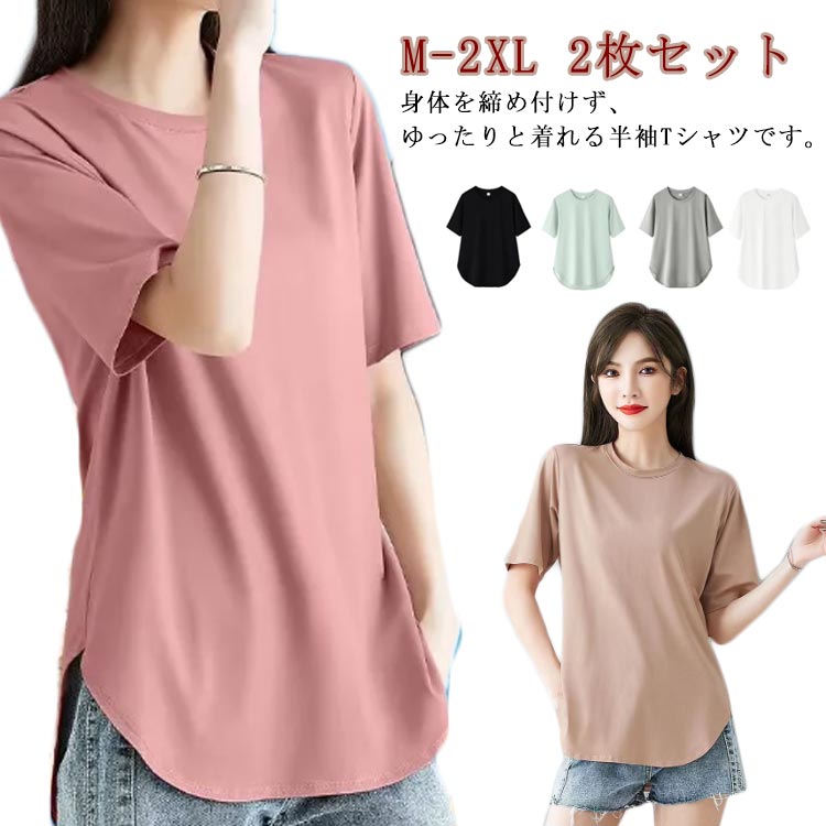 【楽天市場】スト ホットヨガ 速乾 涼しい 無地 トップス ビッグシルエット レディース 汗染み対策 接触冷感 冷感Tシャツ 半袖 tシャツ 吸汗：hayashop