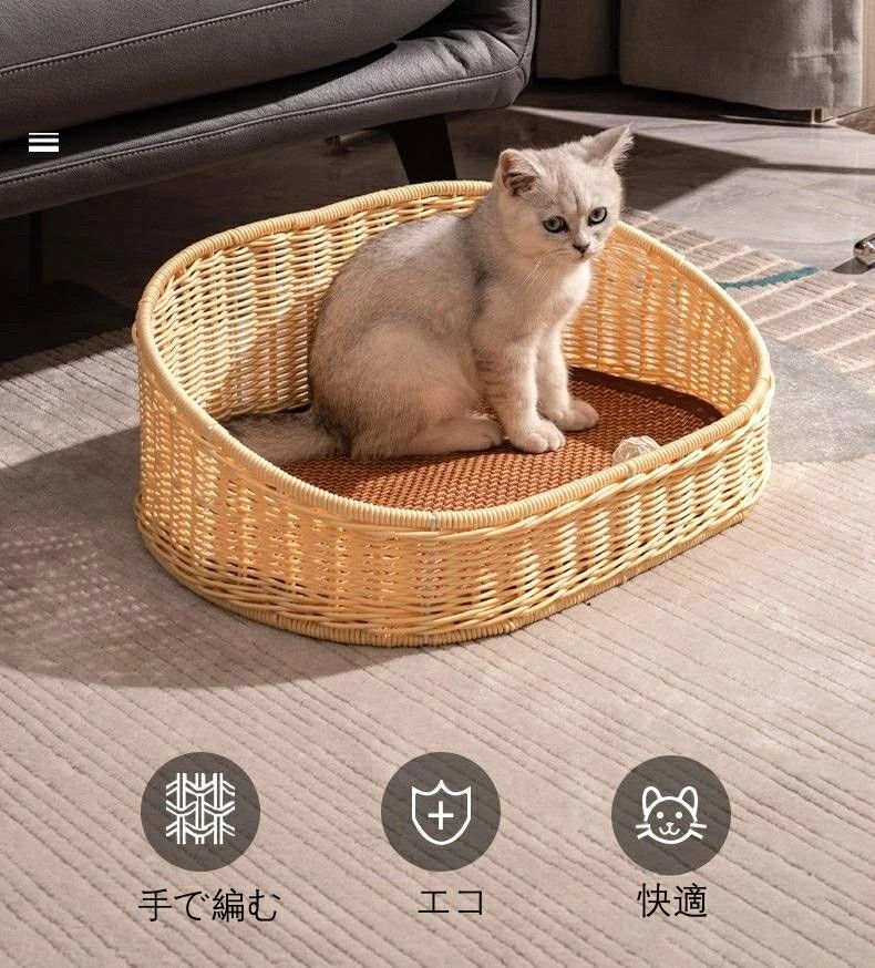 【楽天市場】編み籠 昼寝 ねこ 籠 バスケット キャットハウス ペットベッド カゴ 蓆とマット付き 模造籐織り：hayashop