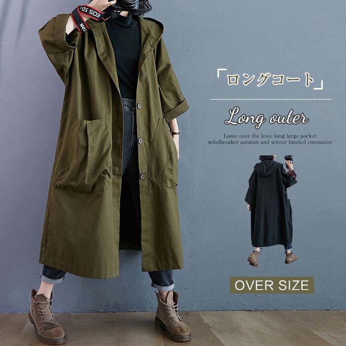 【楽天市場】ジッ ミリタリージャケット ビッグシルエット 大きいサイズ ロング ロングパーカー ロングコート ミリタリー レディース コート：hayashop