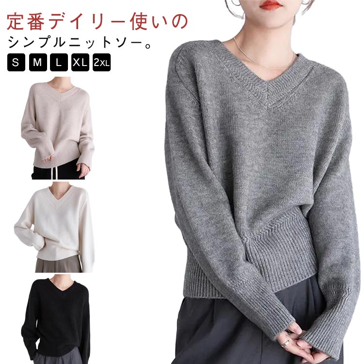 【楽天市場】体型カバー きれいめ セーター ゴルフウェア トップス 秋冬 春秋 プルオーバー Vネック ニット 長袖 ニットトップス レディース：hayashop