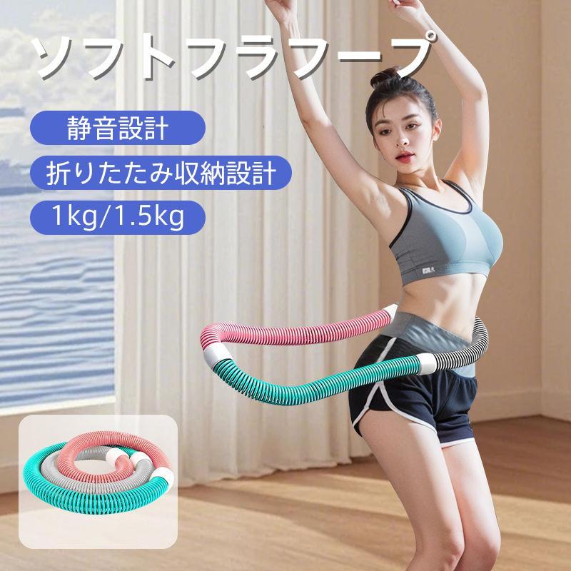 【楽天市場】持ち運び便利 胸 脚 背中 ウエスト 多機能 静音設 運動不足 ダイエット 腹筋 折りたたみ収納：hayashop