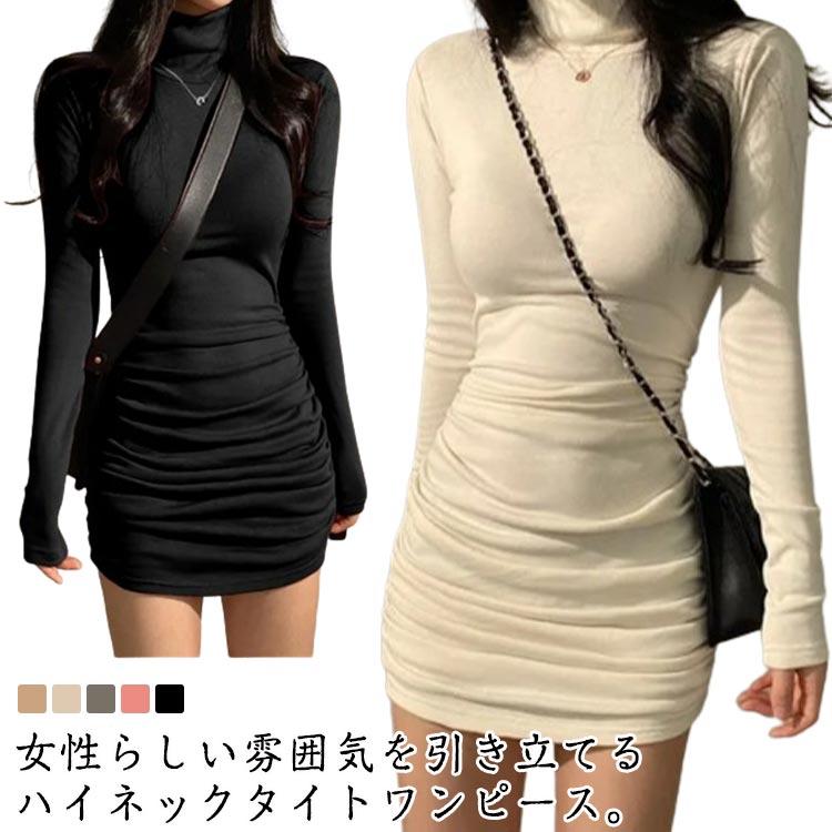 【楽天市場】大きいサイズ スリム 着痩せ セクシー 暖かい 裏起毛 シンプル 秋冬 長袖 ハイネック レディース ミニ タイトワンピース：hayashop