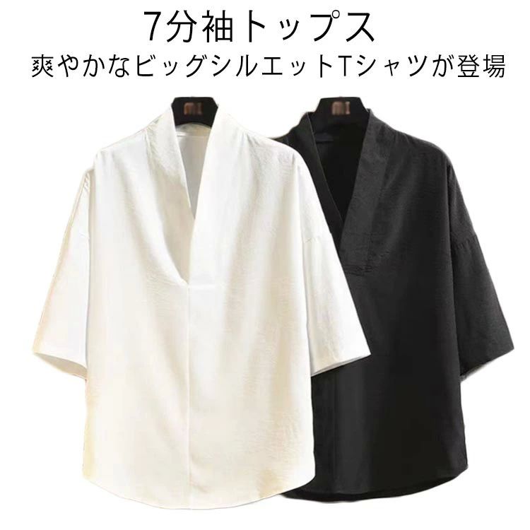【楽天市場】七分袖 プルオーバー 部屋着 Vネック Tシャツ キーネック シャツ おしゃれ 和風シャツ カットソー ルームウェア シャツ メンズ：hayashop