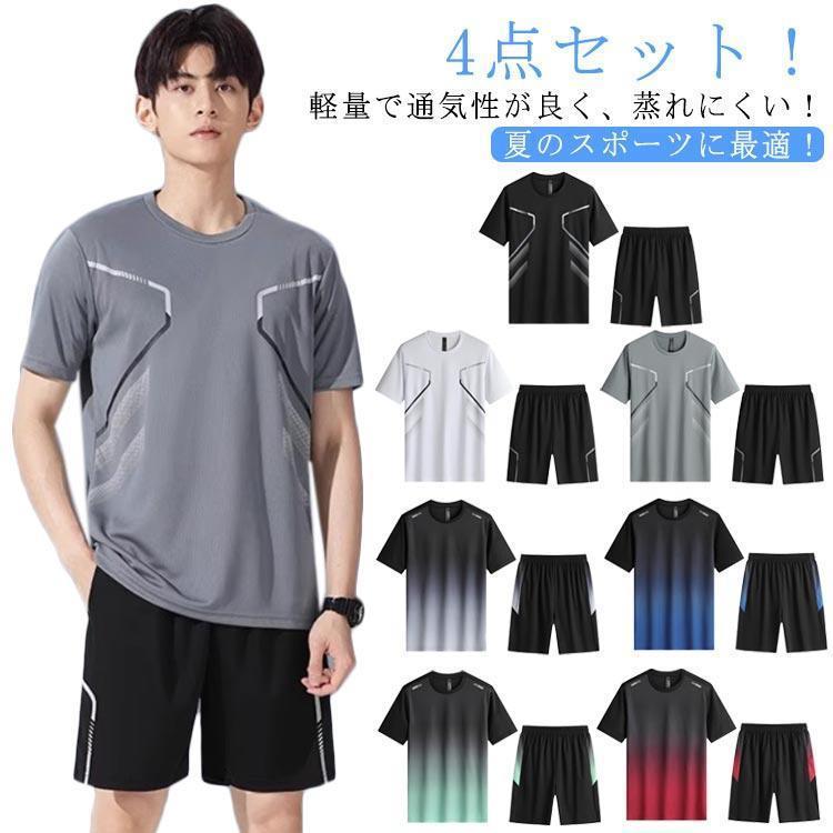 【楽天市場】バドミン 短パン レディース 半袖 セットアップ ハーフパンツ 半袖Tシャツ トレーニングウェア メンズ tシャツ 上下セット 無地：hayashop