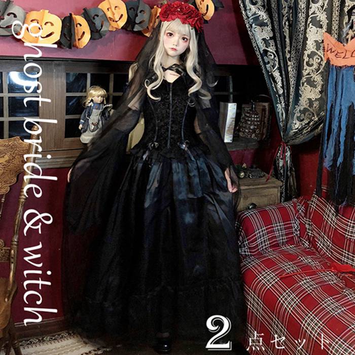 【楽天市場】コス 大人 お化け屋敷 肝試し パーティー 仮装 イベント 衣装 大人 ハロウィン コスプレ 衣装 ゾンビ花嫁 コスプレ ハロウィン：hayashop