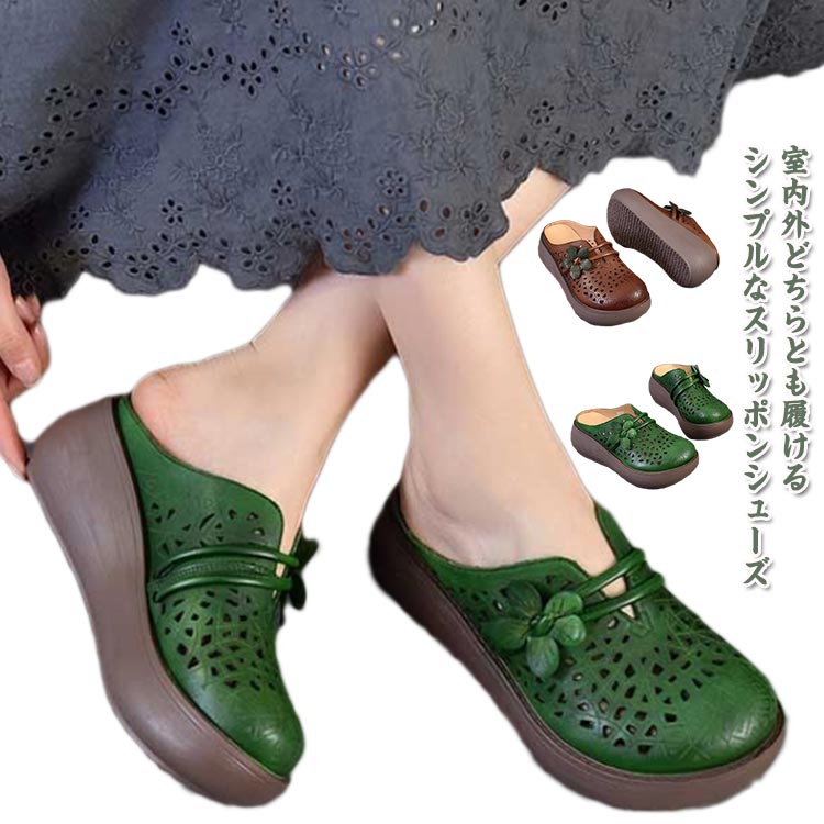 【楽天市場】玄 ちょっと履き 厚底 おしゃれ シンプル ベランダ用 女性用 軽量 可愛い サボ サンダル レディース クロッグ サンダル サンダル：hayashop