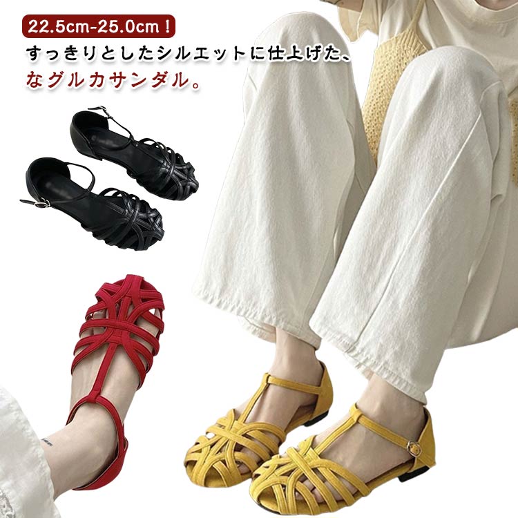 【楽天市場】歩きやすい ストラップ ボリューム ぺたんこ フラットサンダル フラット 編み上げ 編み込み グルカサンダル サンダル レディス：hayashop