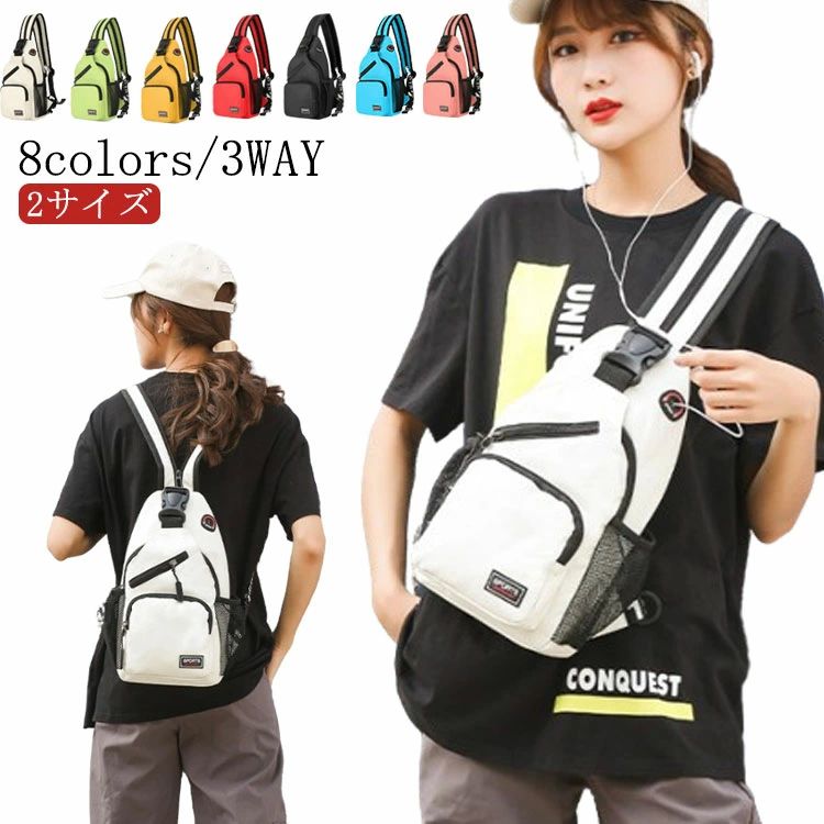 【楽天市場】レデ 通勤 縦型 ボディーバッグ ショルダーバッグ 通学 撥水 スリングバッグ バッグ ワンショルダー 軽量 3way 男女兼用 メンズ：hayashop