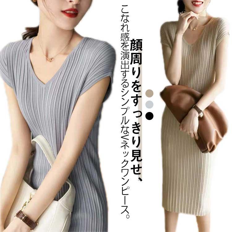 【楽天市場】リブニッ 大きいサイズ 女性 大人 膝丈 エレガント Vネック きれいめ 半袖 タイト サマーニット ニットワンピース レディース：hayashop