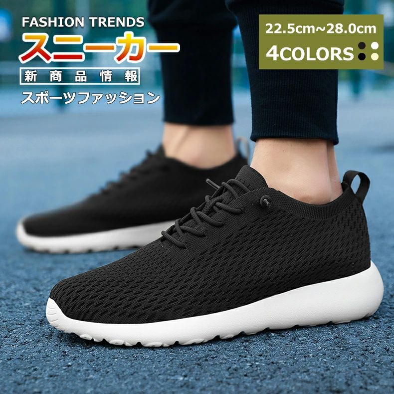 【楽天市場】スリッポ かっこいい おしゃれ ナースシューズ ウォーキングシューズ ランニングシューズ ローカット メンズ カジュアルシューズ：hayashop