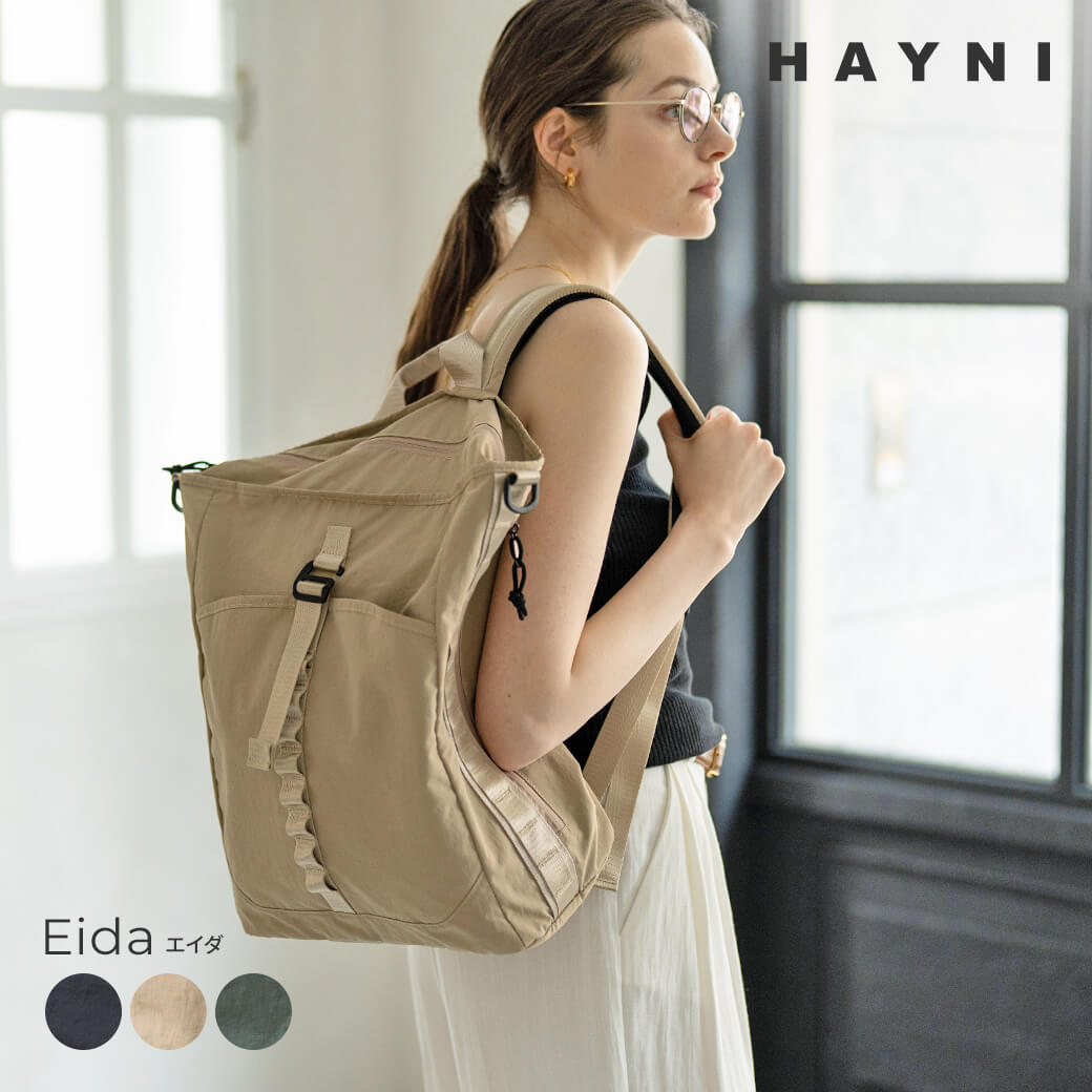 【楽天市場】リュック レディース 通勤 通学【Eida エイダ｜HAYNI ヘイニ】軽量 ナイロン 大容量 リュックサック バックパック デイパック バッグ 大人 通学 女子 2way ...