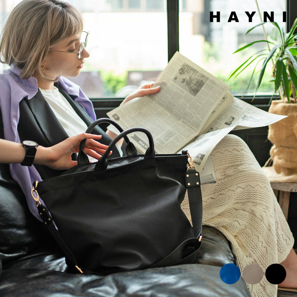 トートバッグ ショルダーバッグ レディース 全3色【 2wayナイロントートバッグ｜HAYNI ヘイニ 】A4 マザーズバッグ 撥水 はっ水 ナイロン 大きめ 大容量 軽い 軽量 ポケット ...