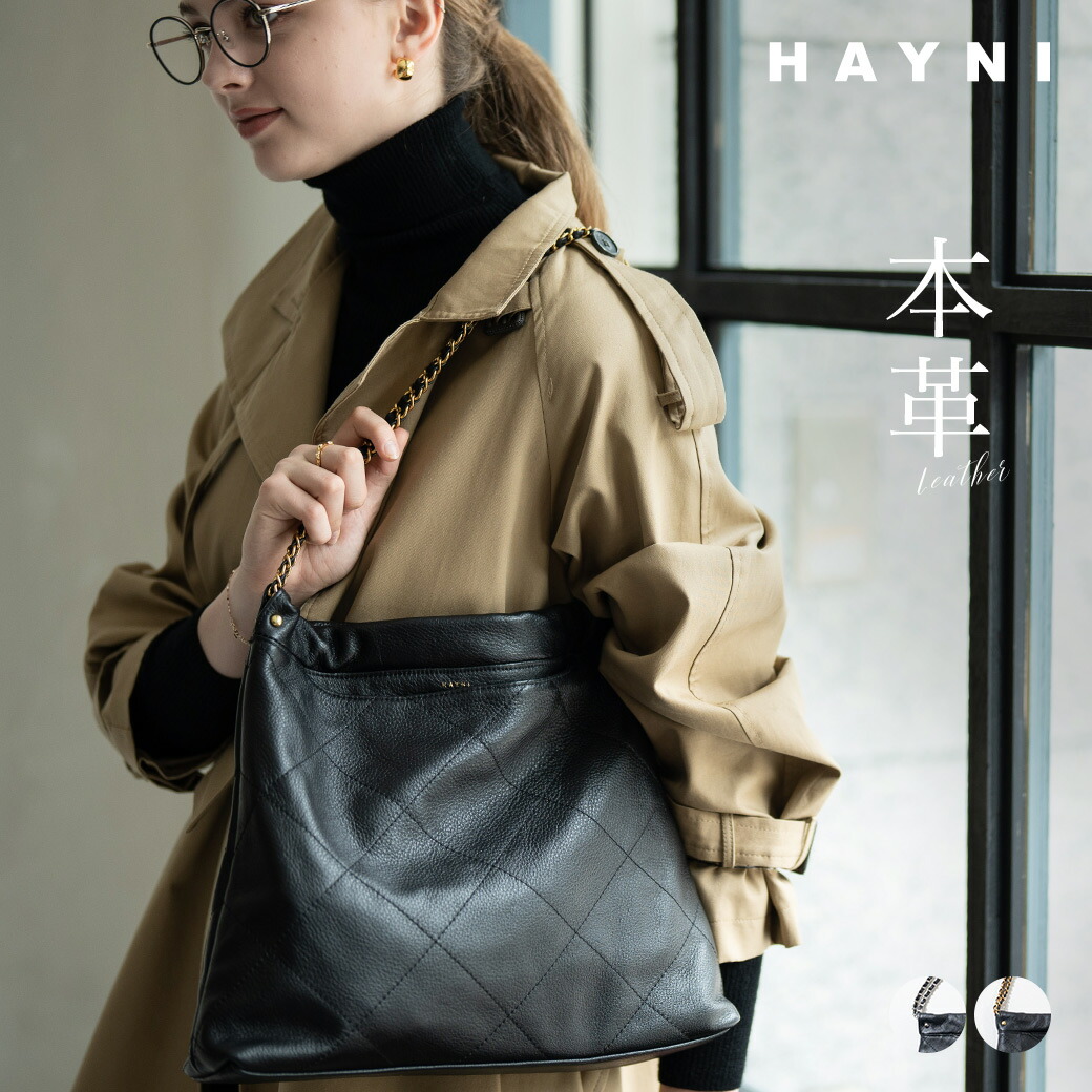 チェーンバッグ ショルダーバッグ 本革 レディース 【 barmed バルメド｜HAYNI ヘイニ 】チェーン ショルダー 牛革 キルティング ...