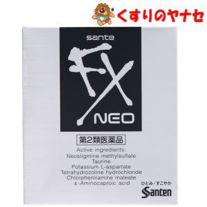【楽天市場】【メール便対応】サンテFXネオ 12mL ／【第2類医薬品】／★セルフメディケーション税控除対象：くすりのヤナセ