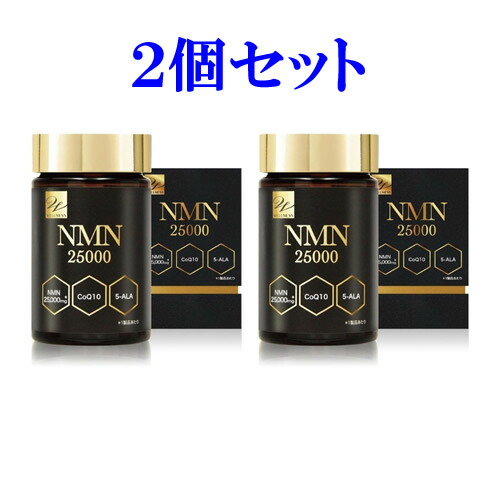 【楽天市場】NMN25000 【120カプセル×2個】(ウエルネスライフサイエンス)：コクミンドラッグ 楽天市場店