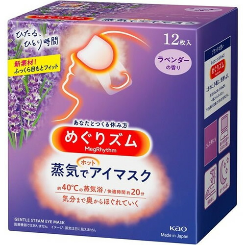 【楽天市場】めぐりズム 蒸気でホットアイマスク ラベンダーの香り 【12枚】(花王)【アイケア】：コクミンドラッグ 楽天市場店