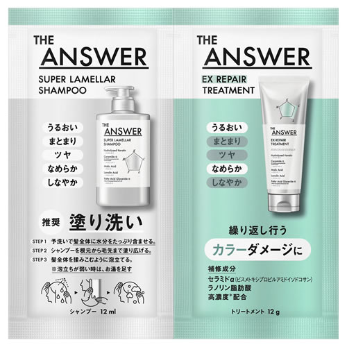 【楽天市場】THE ANAWER(ジアンサー) シャンプー&トリートメント ピロー カラー 【24ml】(花王)：コクミンドラッグ 楽天市場店