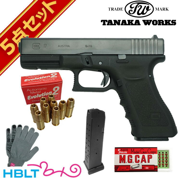 【楽天市場】タナカワークス グロック17 3rd Evolution 2 HW 発火式モデルガン フルセット /Glock17 G17 EVO2 モデルガン 発火式 リアルな質感：HBLT