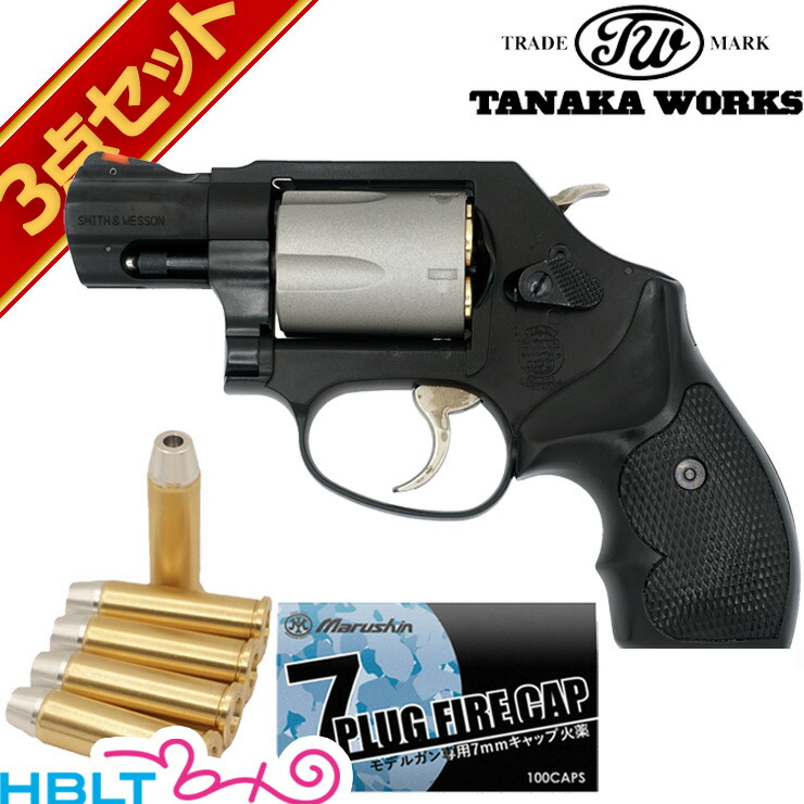【楽天市場】タナカワークス S&W M360 PD .357マグナム HW Cerakote シリンダー 1−7/8inch モデルガン ...
