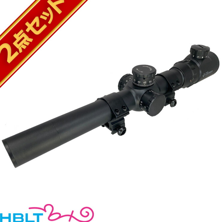 【楽天市場】モッジ スコープ VIPER 2−8x30 SF−LV 東京マルイ スナイパーライフル VSR−10 等 対応セット：HBLT