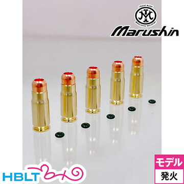 【楽天市場】マルシン 発火式 カートリッジ ベビー南部 専用 2025年 Ver（5発）：HBLT