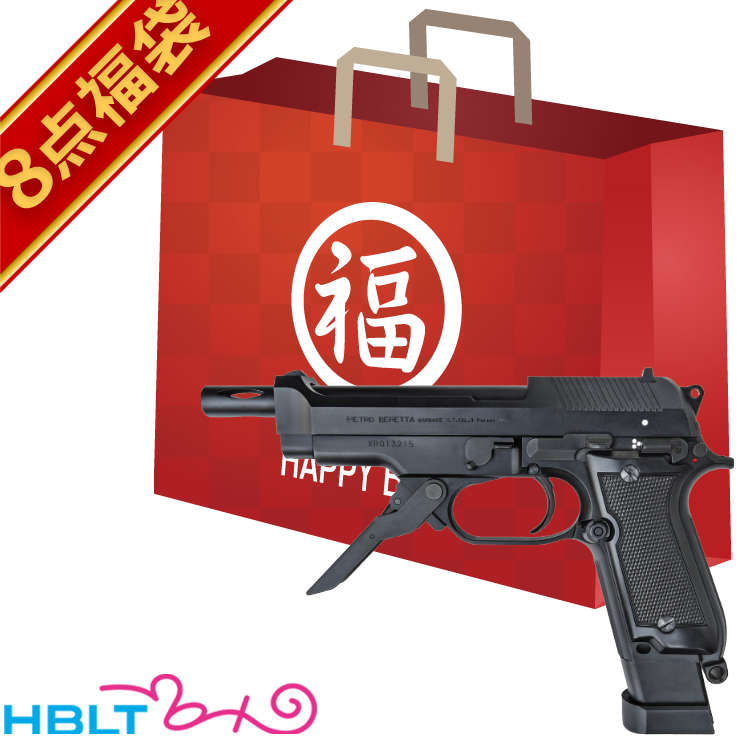 【楽天市場】2026 福袋 CO2 ハンドガン セット ！ M93R 2nd ABS ブラック：HBLT