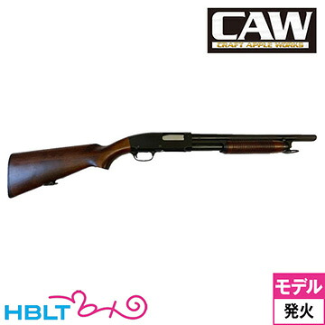 【楽天市場】CAW レミントン M31−RS2（発火式 モデルガン ショットガン）：HBLT