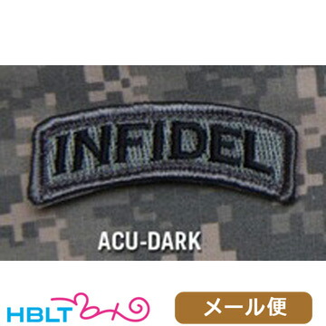 【楽天市場】パッチ MSM ミルスペックモンキー Infidel Tab（刺繍） メール便 対応商品/ベルクロ パッチ ワッペン ミリタリー サバゲ 装備 MIL-SPEC MONKEY ...