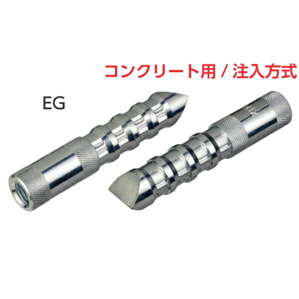 【楽天市場】サンコーテクノ SEG-10S イーグルアンカー EGタイプ 50本 ステンレス製SUS304系：ホームセンターきたやま楽天市場店