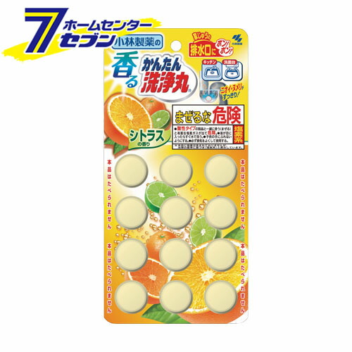 【楽天市場】小林製薬の香るかんたん洗浄丸 シトラスの香り 12錠 小林製薬 [パイプ 消臭 掃除 ヌメリ 洗浄]：ホームセンターセブン