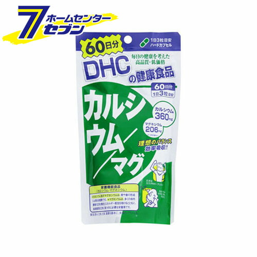 【楽天市場】DHC カルシウム/マグ 60日分 180粒 DHC [サプリ サプリメント 美容 健康 カルシウム マグネシウム 骨 歯乳製品 ...