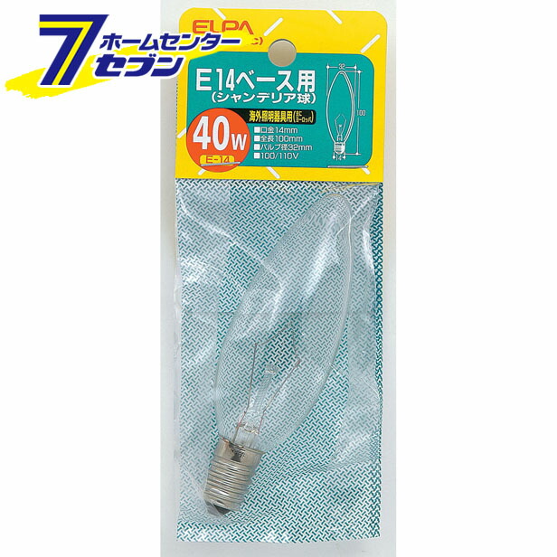 【楽天市場】シャンデリアE14 40W G-701H(C) ELPA [シャンデリア球 電球]：ホームセンターセブン