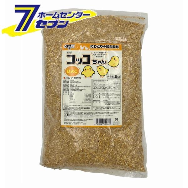 楽天市場】CHICK FOOD ヒヨコの餌D-8 1kg : ホームセンターセブン 楽天市場】CHICK FOOD ヒヨコの餌D-8 1kg : ホームセンターセブン